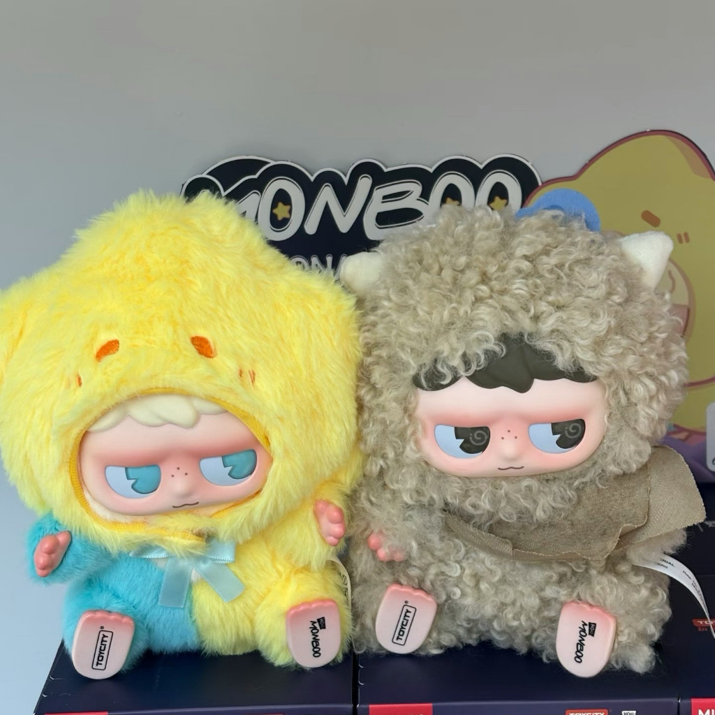 MONBOO Emotional Weather Station Series Plush Doll Blind Box - Cute ...