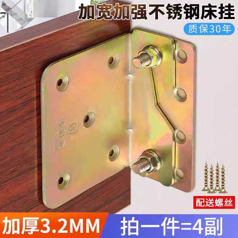 Heavy Duty Thickened Hinge Insert Hook Connector Reinforcement Hardware ...
