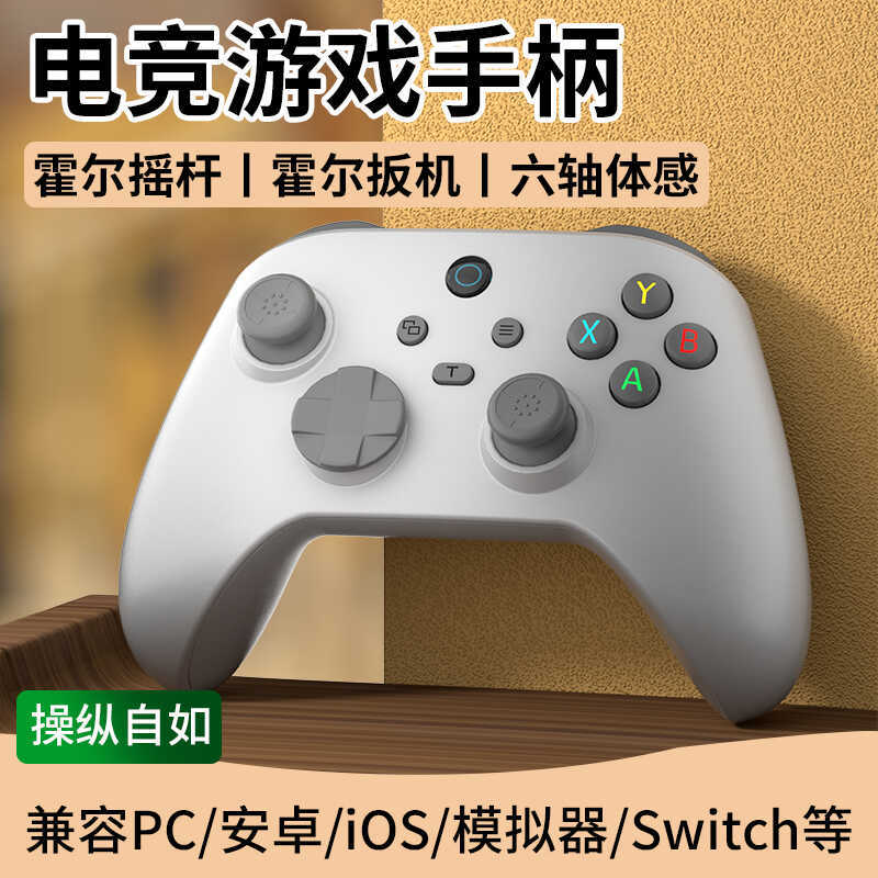 Dual Hall Gamepad Wireless Bluetooth PC Computer Version Steam Mobile ...