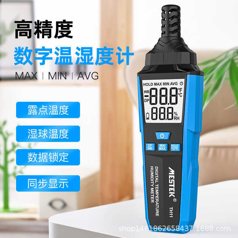 Handheld Digital Thermohygrometer Industrial Grade High Precision ...