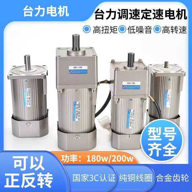Taili Control 220V AC Reduction Motor 380V Adjustable Variable Speed ...
