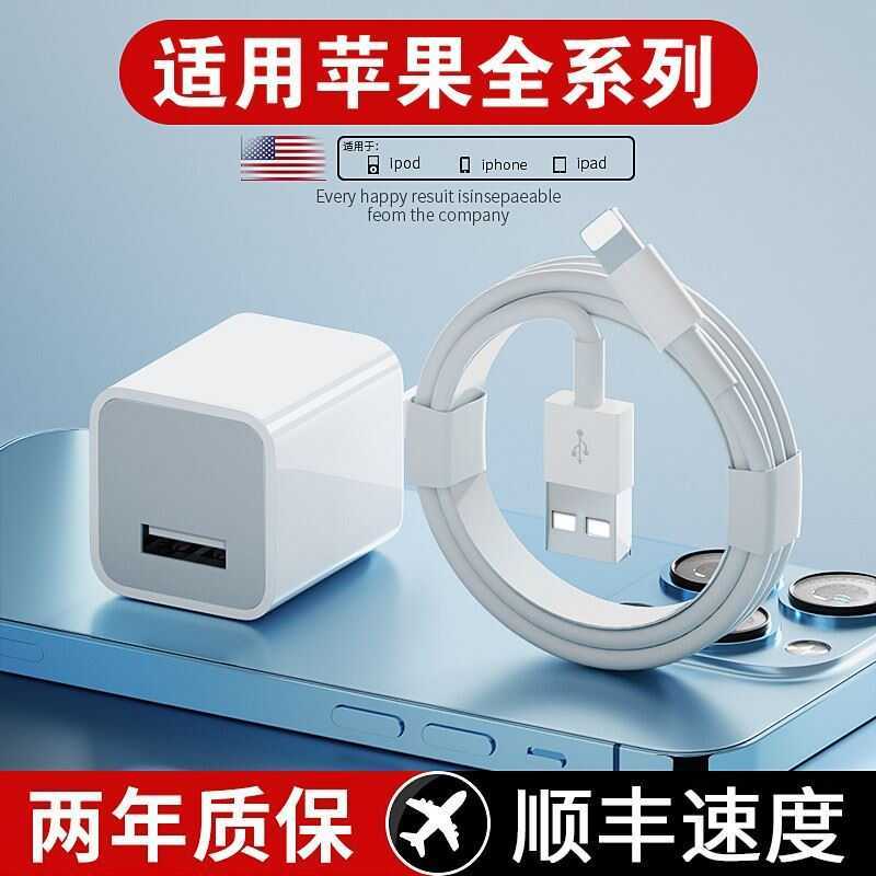 Fast Charging 5W Adapter For Apple 11 Pro 12 13 14 Mini SE 3Rd ...