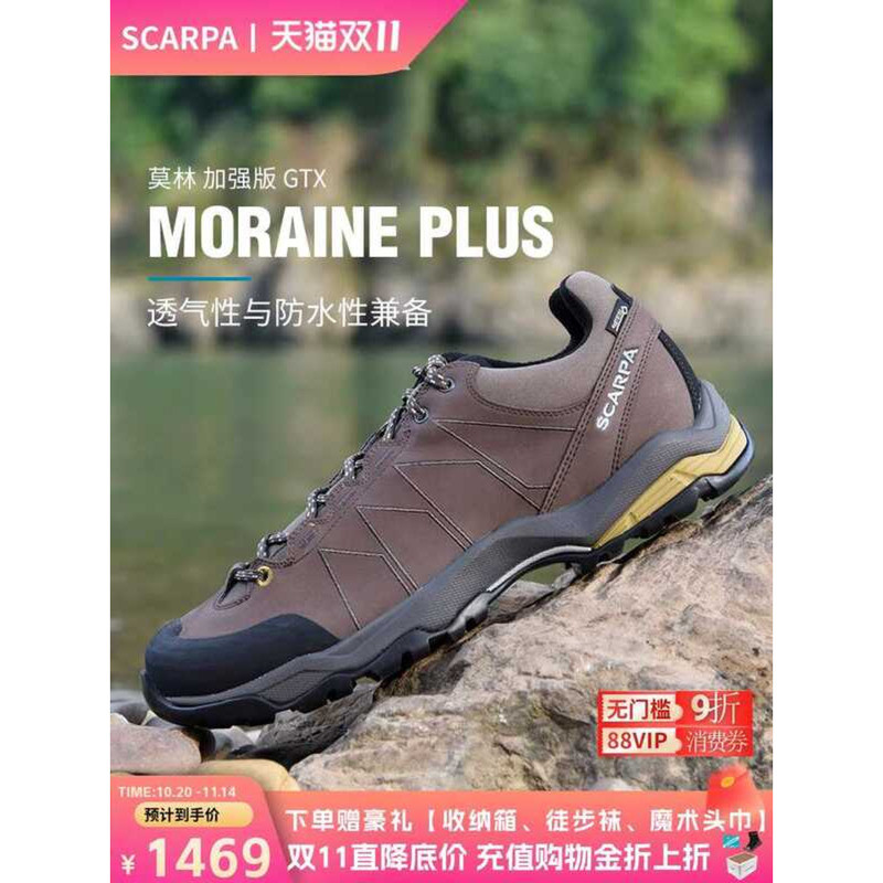 SCARPA Scarpa Molin Enhanced Low-Top Men's GTX Waterproof Outdoor Non ...