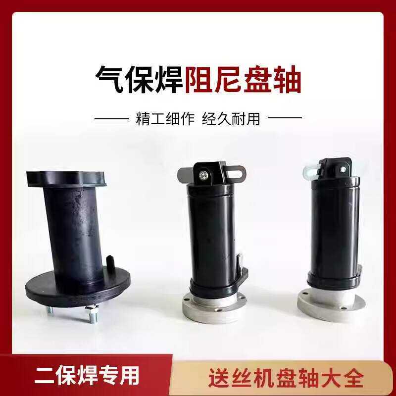 Wire Feed Spool Gasless Self-Shielded Welding Machine Parts Aluminum ...