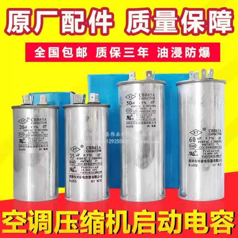 ☑♥ Hitachi Air Conditioner Parts Collection 1P 1.5P 2P 3P HP Air Conditioner Outdoor Unit ...