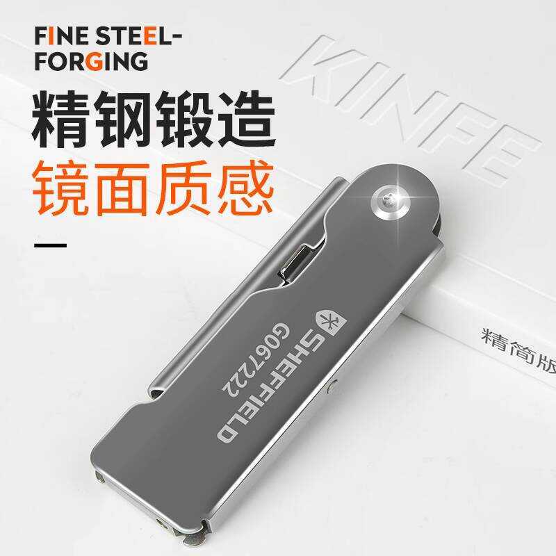 Steel Shield Utility Industrial Use Mini All-Metal Wallpaper Small ...