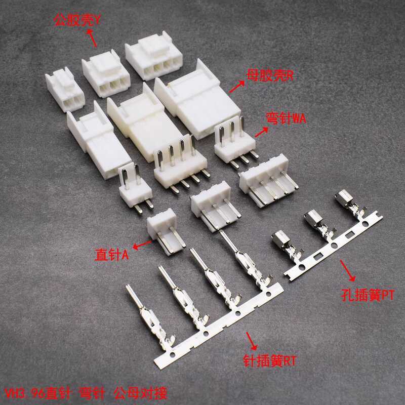 VH 3.96mm Pitch PCB Board Electronic Male Socket Female Header ...