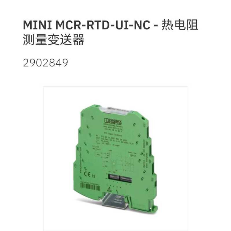 Phoenix Temperature Transmitter MINI MCR-RTD-UI-NC - 2902849 Thermal ...