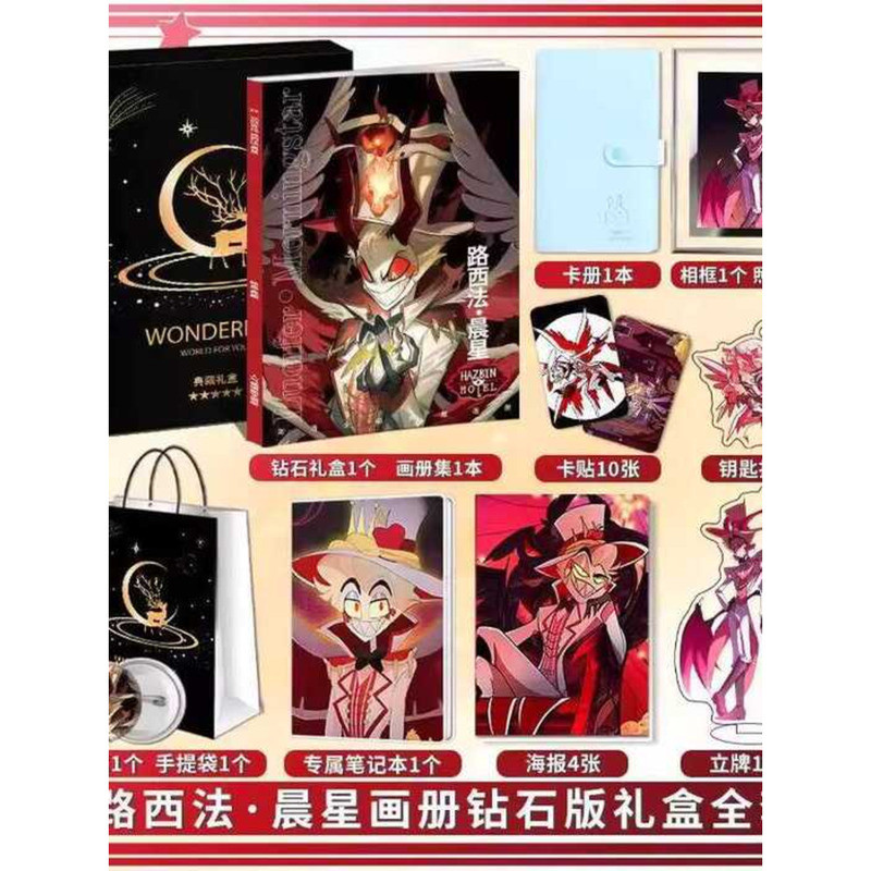 Lucifer Morning Star Hell Inn Personal Merchandise Album Poster ...