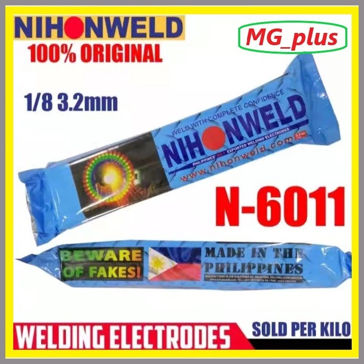 Nihon Welding Rod 6011 NIHONWELD 6011 Electric Welding Rod (3.2 Mm 1/8 ...