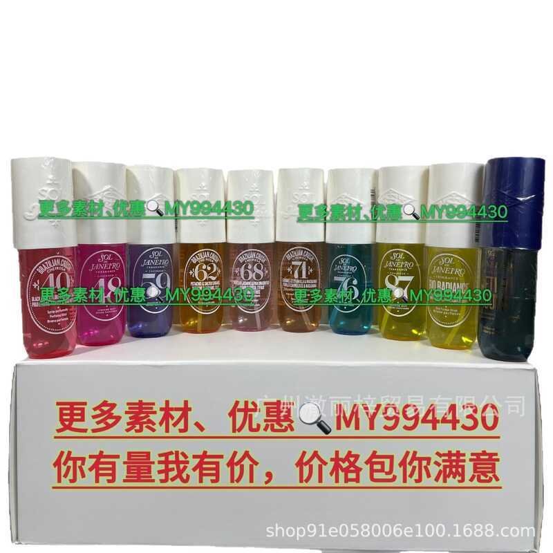 Sol De Janeiro Brazilian Perfume Hair & Body Spray Hair&Bodyfragrance ...