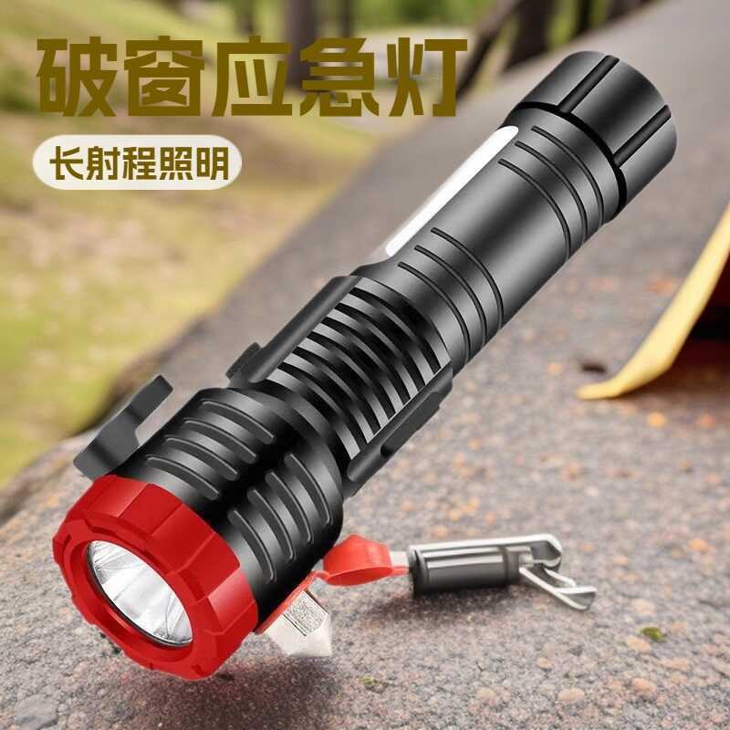 Cross-Border Handheld Safety Flashlight Emergency Retractable Zoom ...