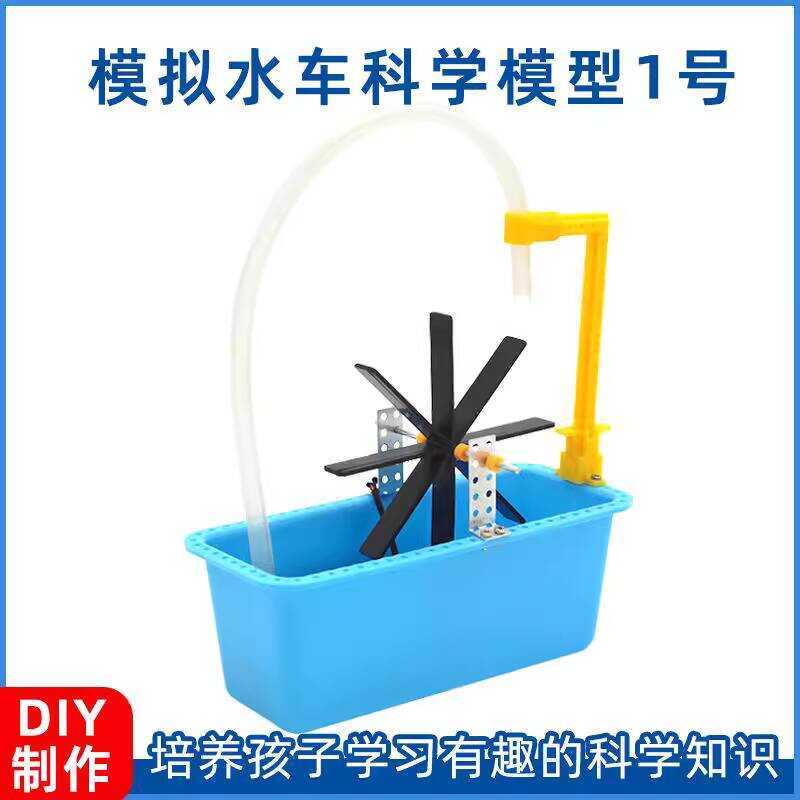Simulation Waterwheel Model Student DIY Handicraft Assembly Educational ...