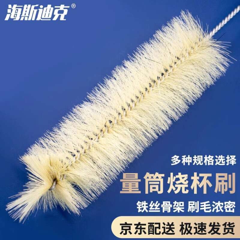 ☑♥ Heisidike HK-120 Measuring Cylinder Brush, Capacity Bottle Brush ...
