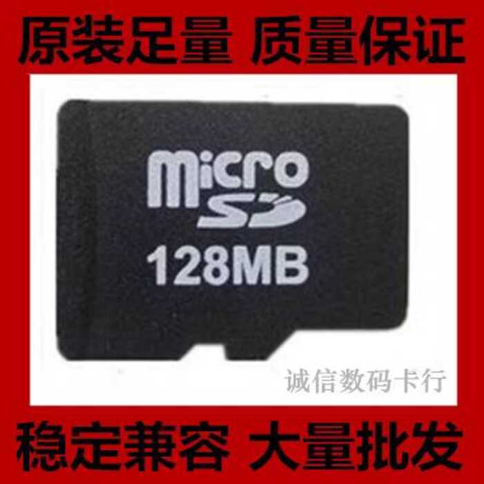 Original Sufficient TF128M Mobile Phone Memory microSD Storage Card ...