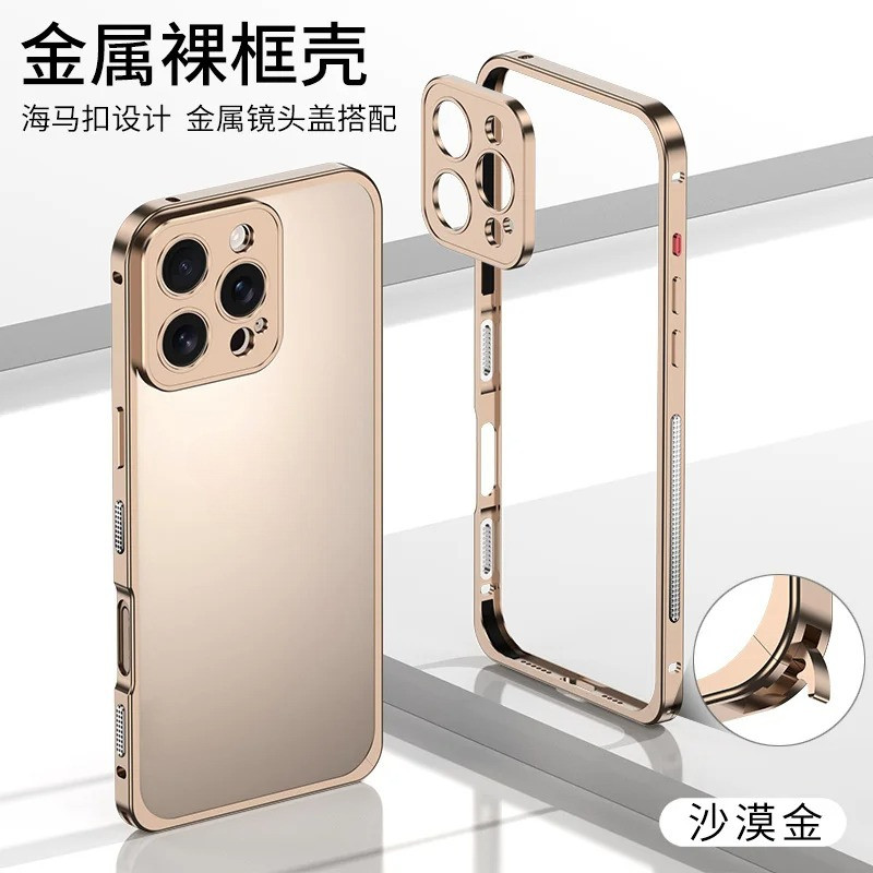 Aluminium Alloy Metal Frame Bumper Phone Case For 12 13 14 15 16 17 Pro ...