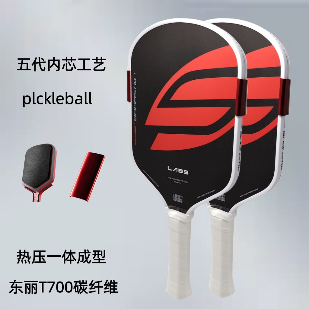 Selkirk Joint Fifth Generation Pickle Racket Board Hot Press T700 ...