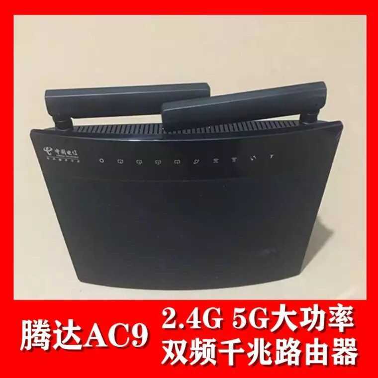 Xiaomi Router 3G Smart Home Wifi High-Speed 5G Dual-Frequency Wall ...