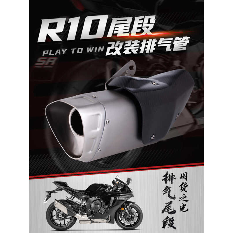 Motorcycle Pipe Ninja400 R3 Modified K12 Tail Section Exhaust Tailpipe ...