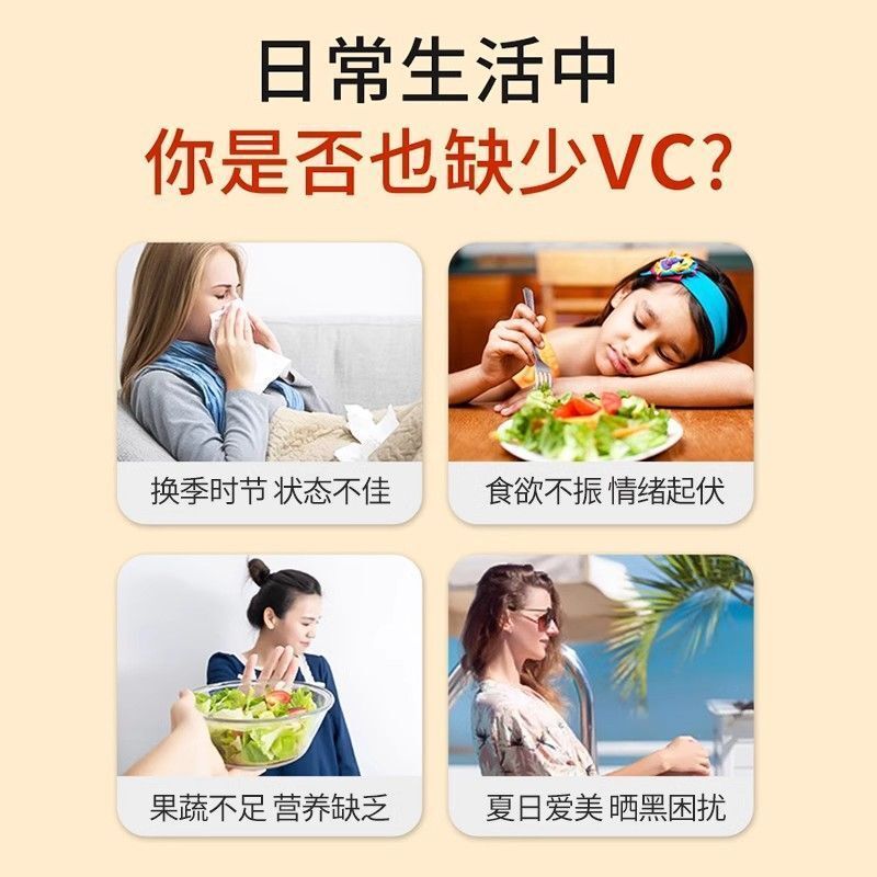 Jamieson/Bodybuilding Vitamin B Family Vitamin c Chewable Tablets ...