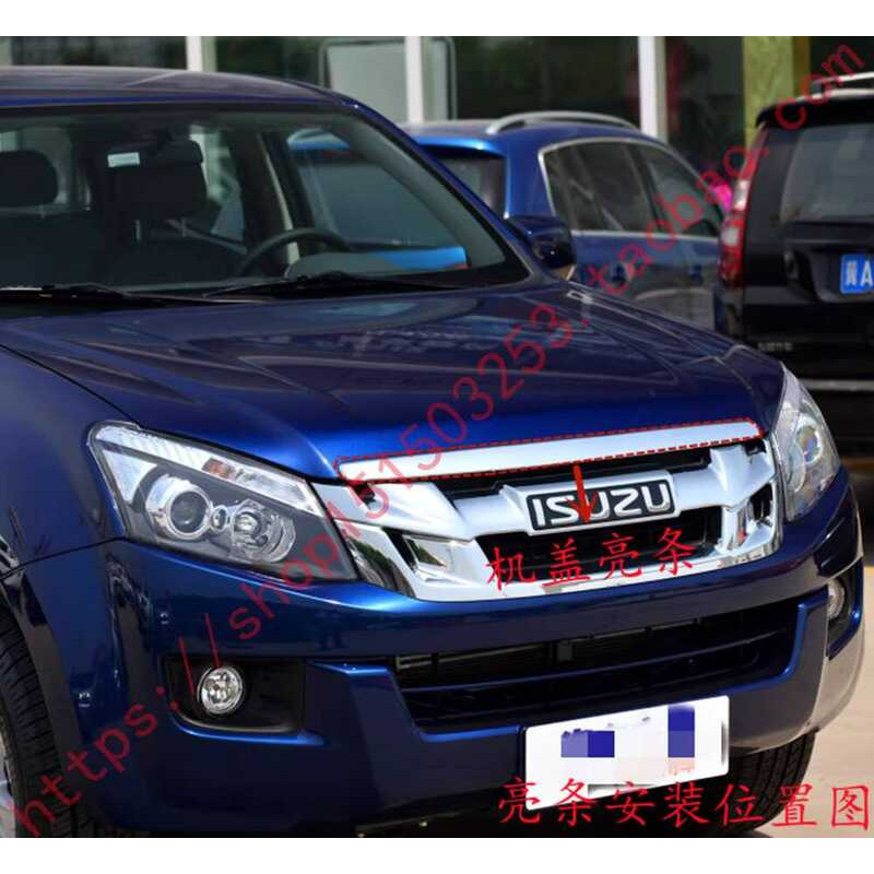 Isuzu D-MAX Modified D-MAX Hood Trim Front Hood Decorative Strip Engine ...