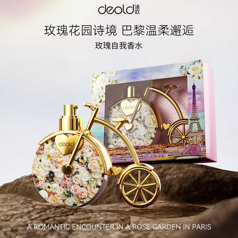 Deold Rose Self Perfume Floral Chypre Style Chic Bicycle Ornament ...