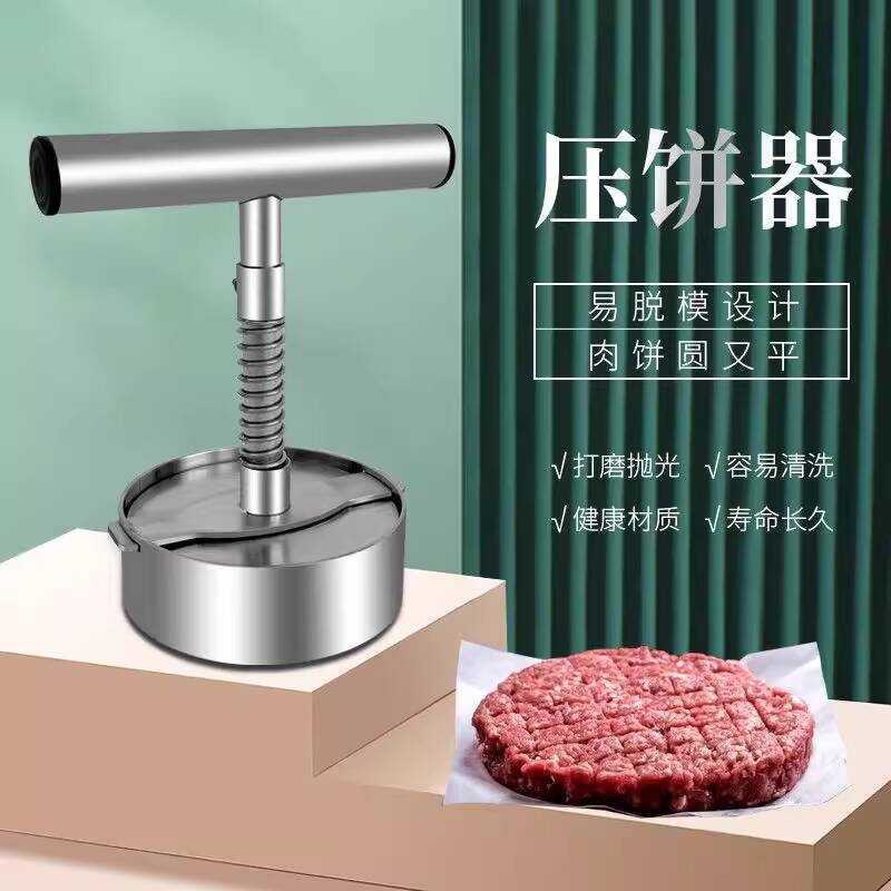 304 Stainless Steel Hamburger Meat Mold for Making Beef Patties ...
