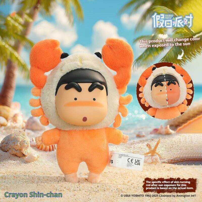 20Cm New Anime Crayon Shin-Chan Holiday Party Series Blind Box Figures ...