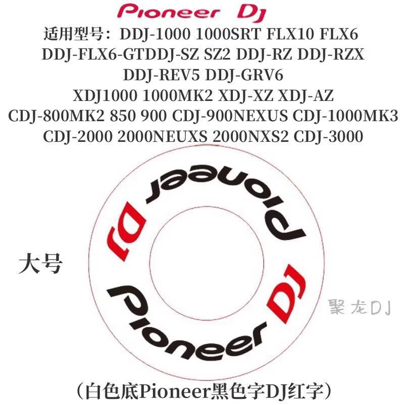 ☑♥ Pioneer Turntable Sticker Silver Large XDJ XZ 1000 CDJ3000 2000 DJ ...