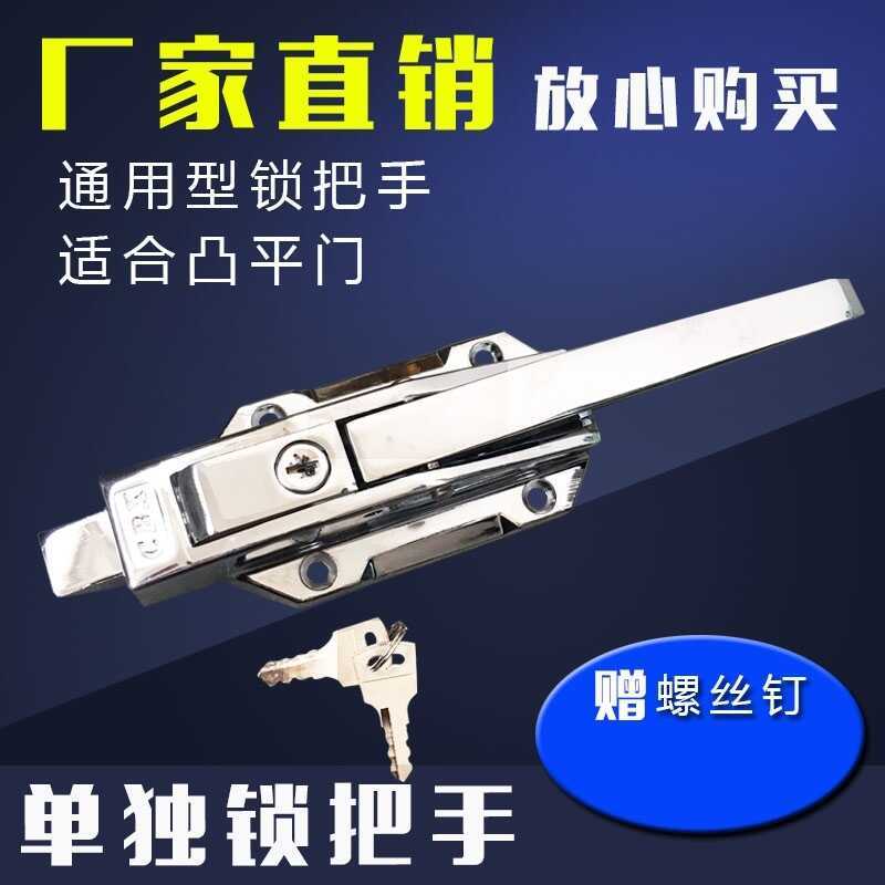 BX-1178 Baking Oven Convex Cold Storage Lock Industrial Latch Door ...