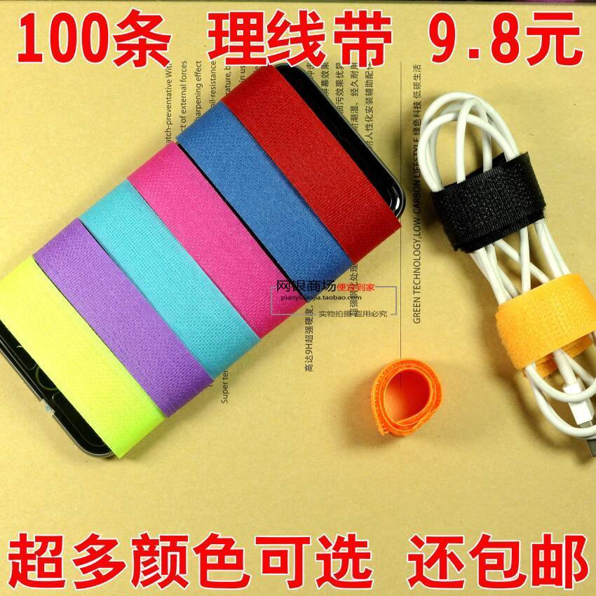 ☑♥ Multifunctional Magic Tape Cable Tie Computer Cable Management Tape ...