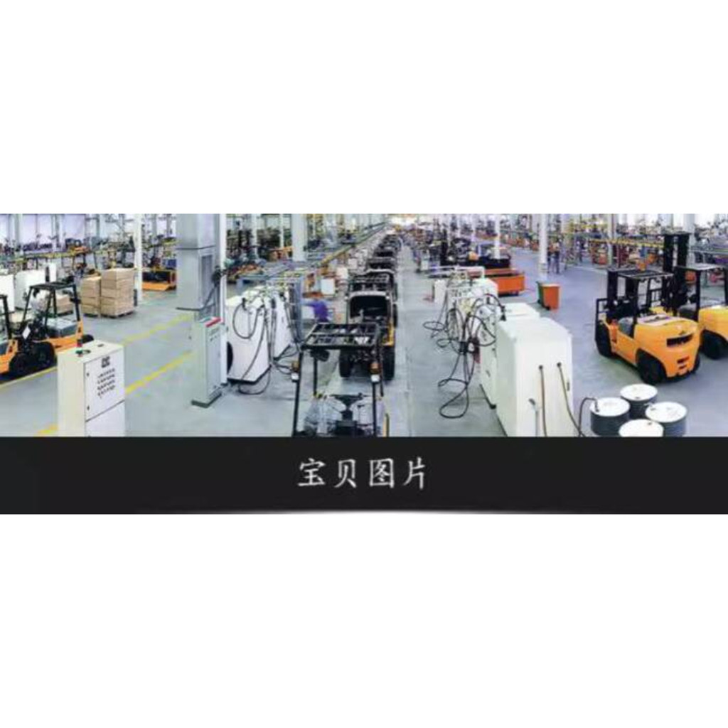 Heli Hangzhou Liugong Tailif 2 3 3.5 Ton Forklift Engine Cover Gas ...