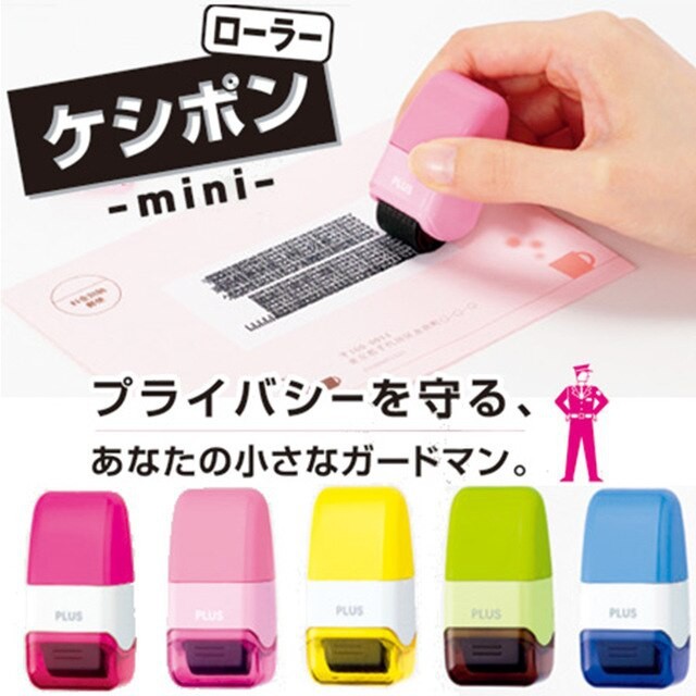 Plus guard mini roller stamp 15mm | Shopee Philippines