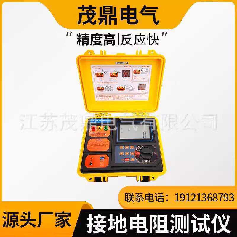 Gound Resistance High Voltage Powe Fault Teste Undegound Cable ...