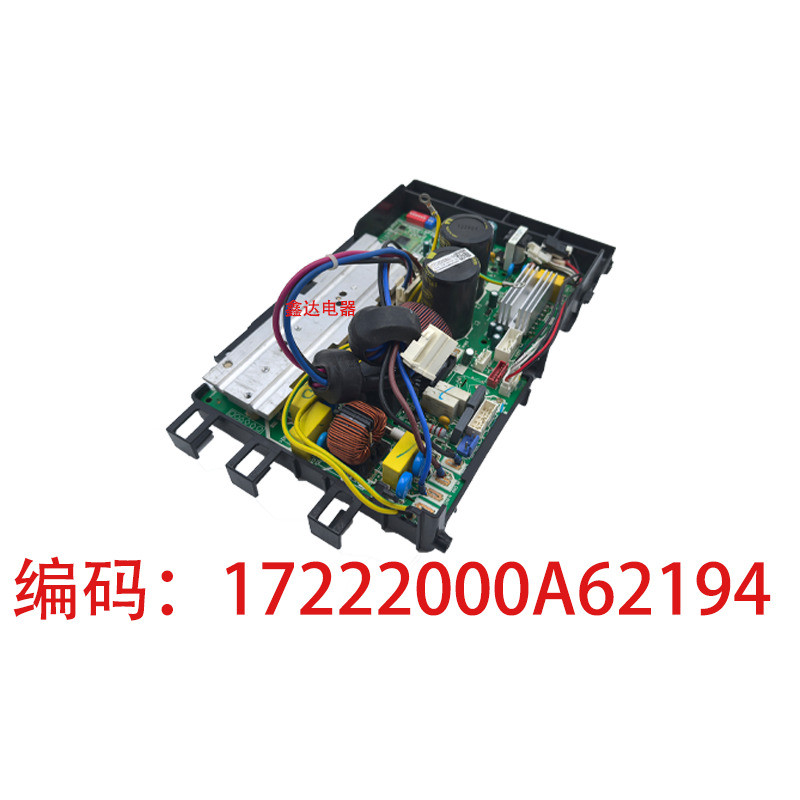 Suitable for Midea Air Conditioner Outdoor Unit KFR-35W/BP3N8 Inverter ...