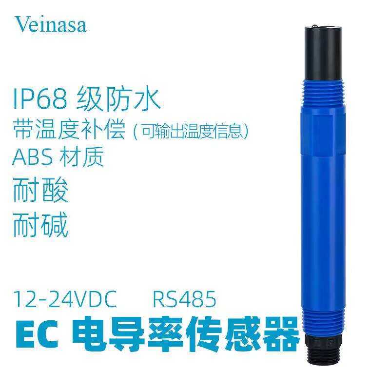 Online Electronic Water Quality PH Sensor pH Meter for Sewage Treatment ...