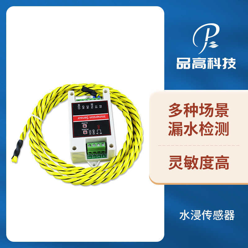 Wireless Flood Sensor with Leak Rope Water Level Detector Alarm ...