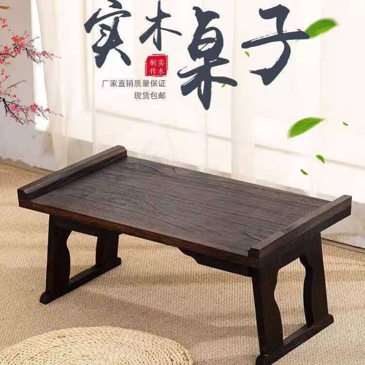 Foldable Burnt Paulownia Wood Bay Window Han Tang Style Kang Low Large ...