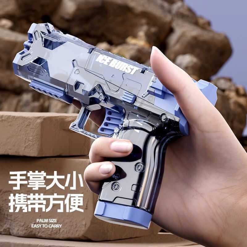 New 2025 Burst Gun Manual Press Continuous Spray Ice Rat Powerful ...
