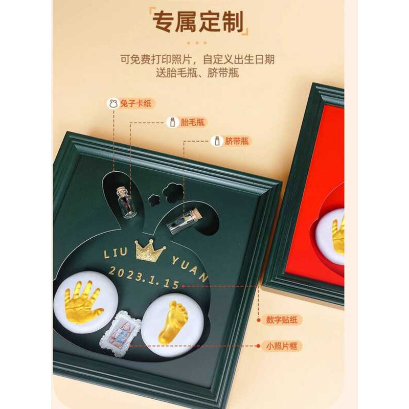 Hand Foot Print Ink Pad, Hair Keepsake Frame, Newborn Baby Handprint ...