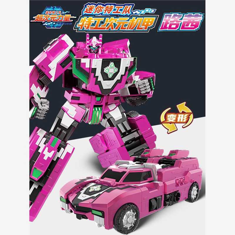 Mini Agents Team 6 Super Dimension Power Mecha Transforming Robot Lucy ...