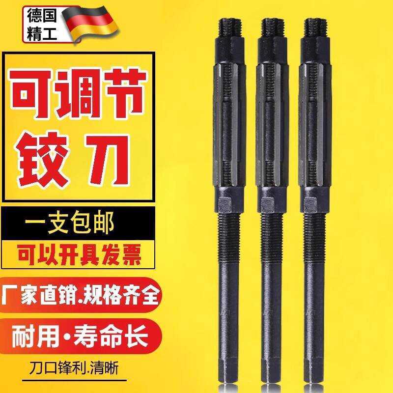 Adjustable Reamer Hand Use Straight High Precision Twist Handle 6-74mm ...
