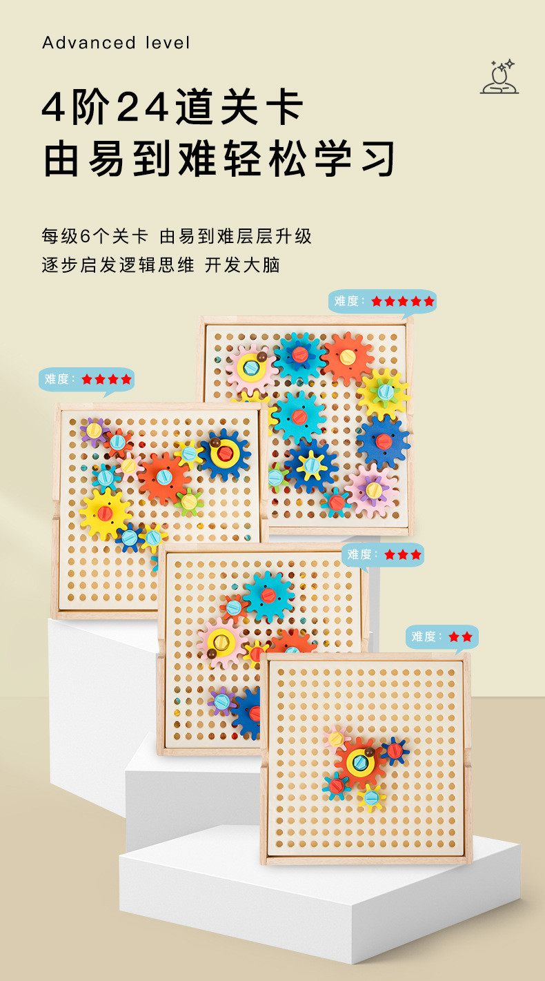 Childrens Rotating Gear Game for Developing Thinking Skills with Screw ...