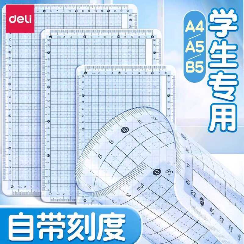 Deli Transparent PVC Soft Student Special Elementary Drawing Mat ...