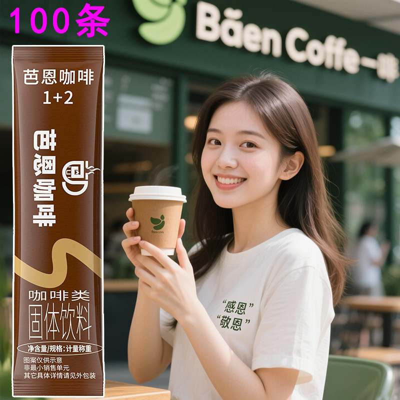 Nestle Coffee 1+2 Original Instant Coffee Powder 3 in 1 Instant Coffee ...