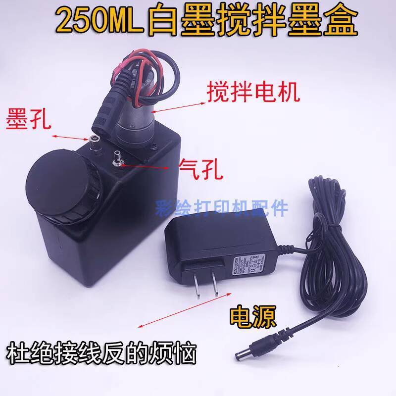 ☑♥ UV Modified Printer Continuous Ink Supply System Modified A3 A4 ...