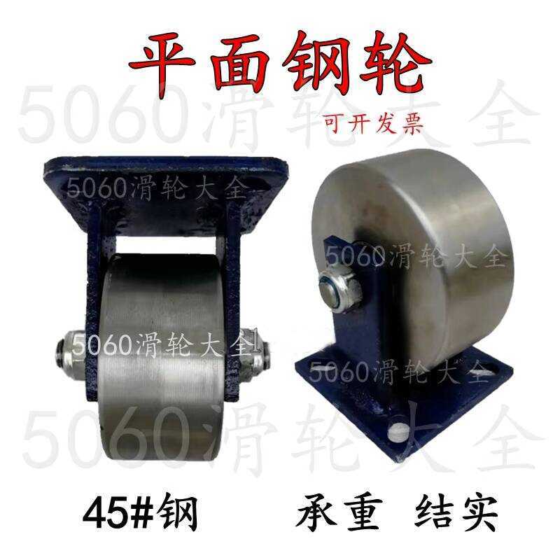 Heavy Duty Solid Track Sliding Door Channel Roller Bearing Flat Steel ...
