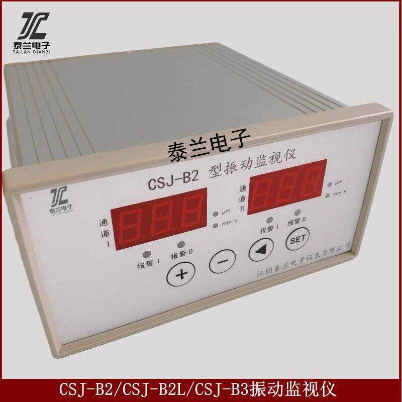 CSJ-B2 Monitor with CSZ-5 Vibration Velocity Sensor for Turbine Motors ...