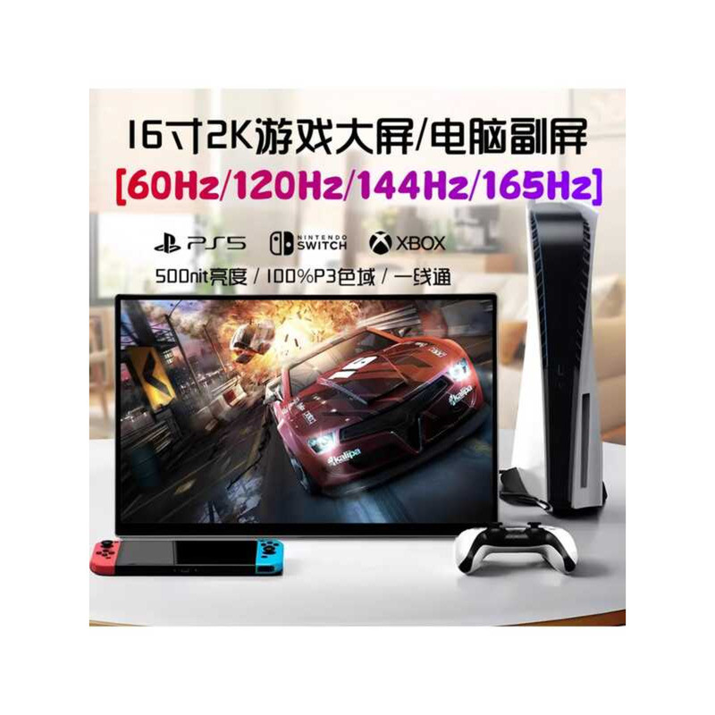 2.5K165Hz Portable Monitor 144Hz/Switch/PS5/XBOX Laptop External ...
