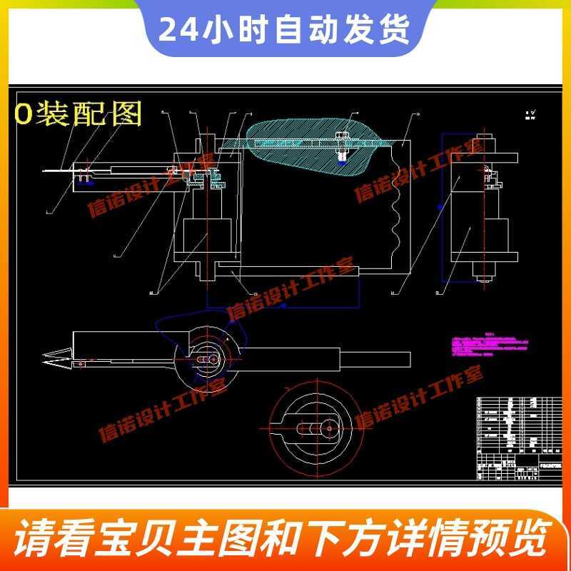 Handheld Sichuan Pepper Picking Machine Design [Mechanical Hand with ...